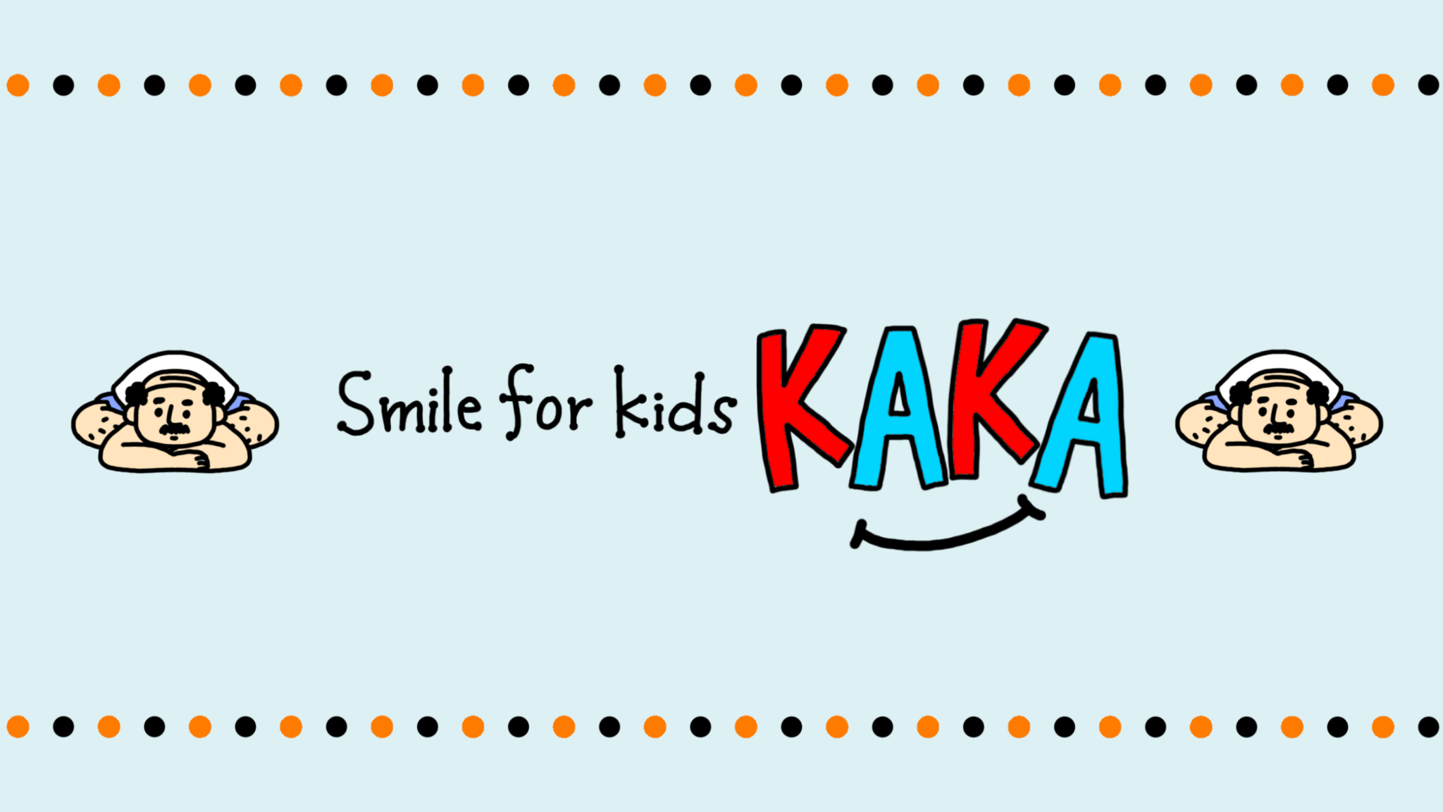 smile for kids KAKA | 面白い英会話教材SHOP 英会話講師と子供たちを笑顔に