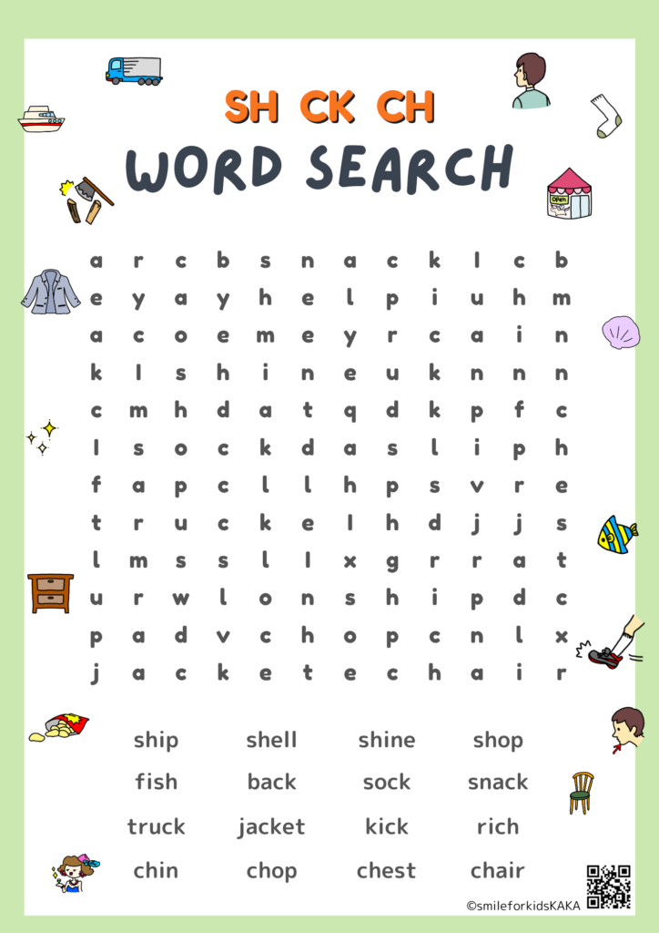 【無料DL】phonics word search | smile for kids KAKA