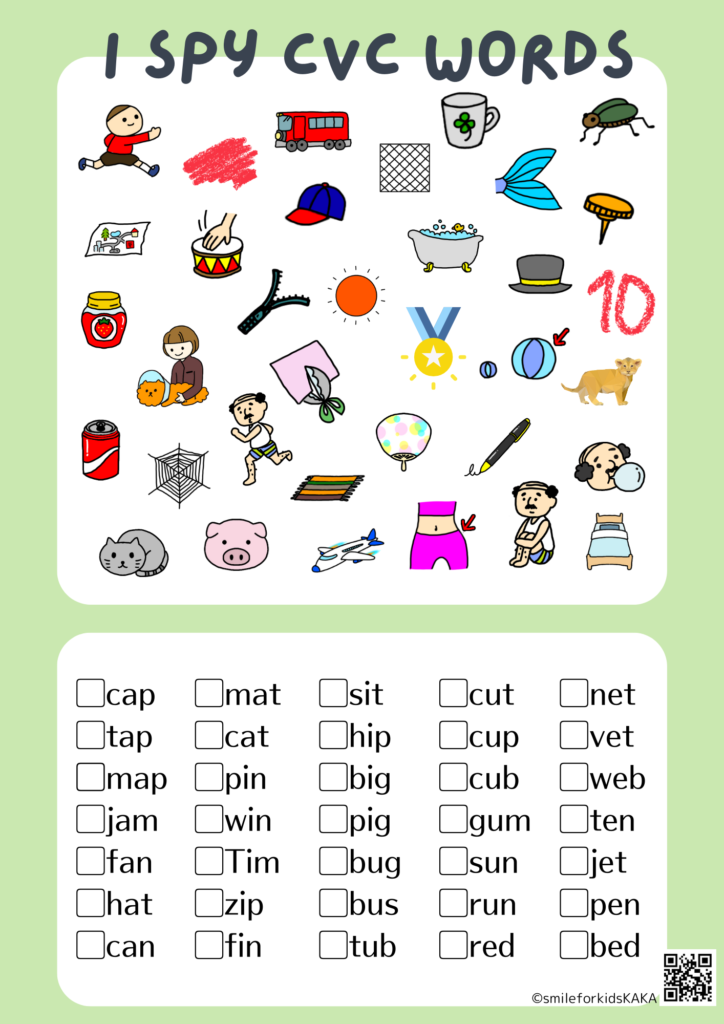 I spy words | smile for kids KAKA